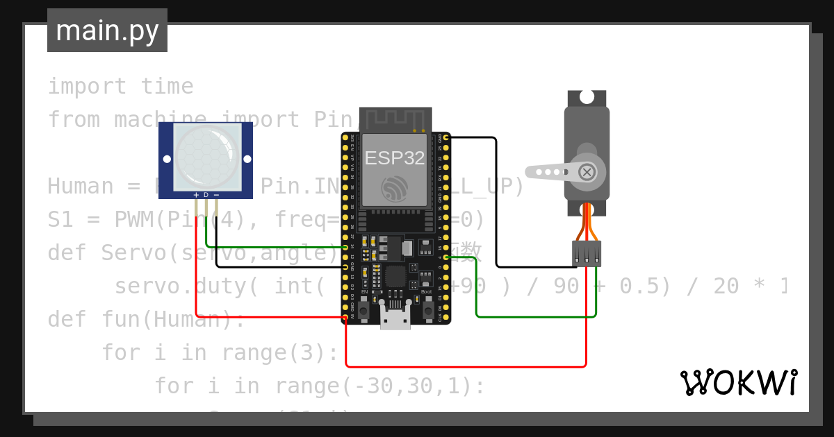 人体感应舵机 Wokwi Esp32 Stm32 Arduino Simulator 