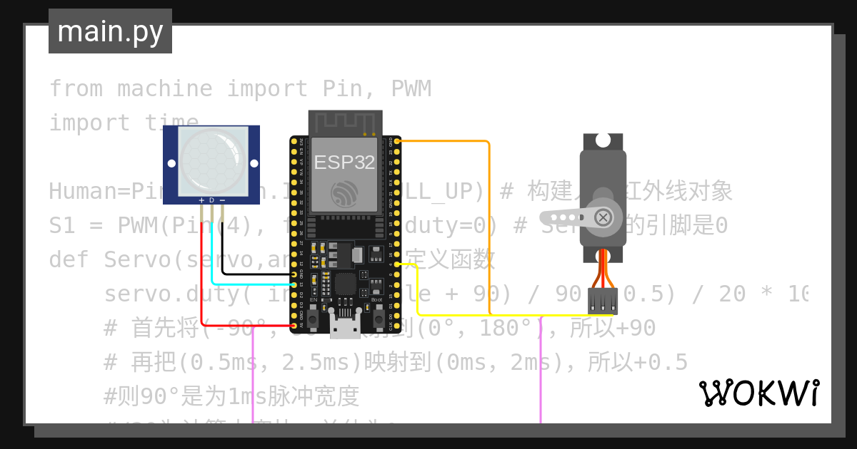 人体感应舵机 Copy Wokwi Esp32 Stm32 Arduino Simulator 0736