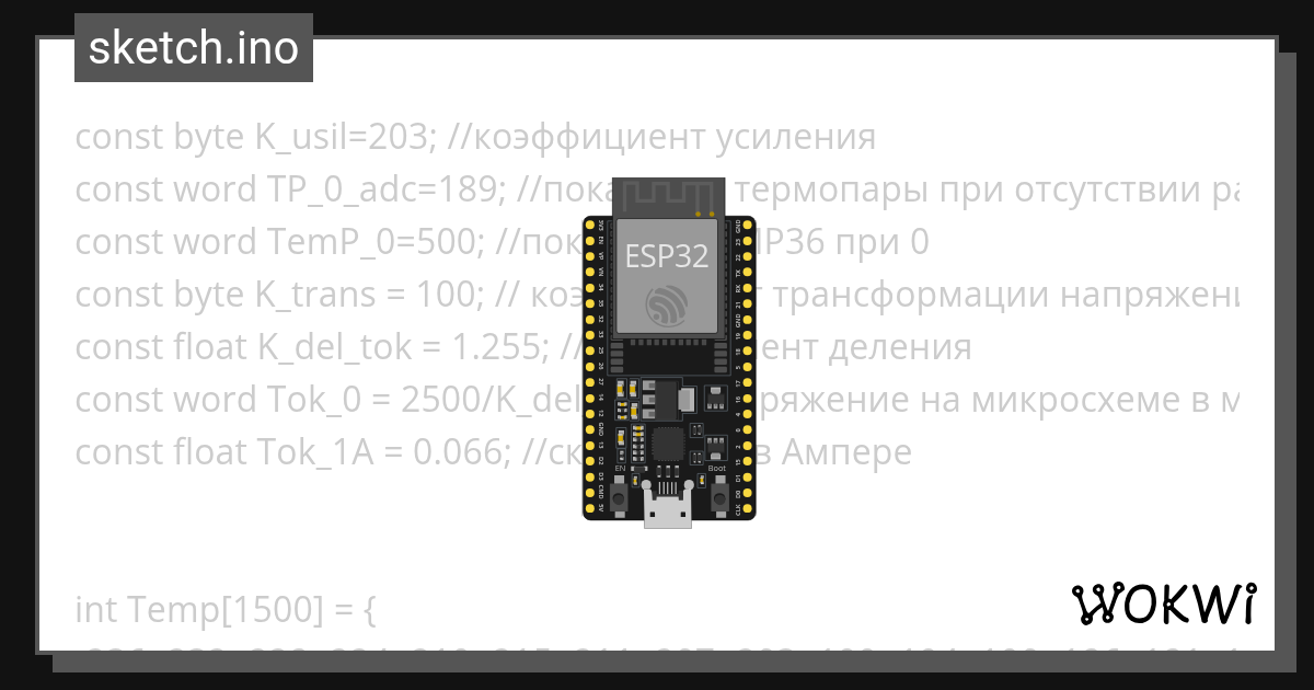 Probe - Wokwi ESP32, STM32, Arduino Simulator