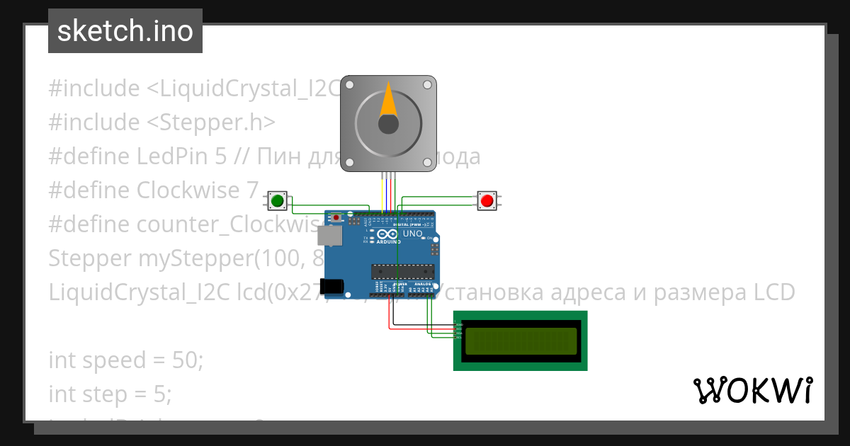 stepper_with_but - Wokwi ESP32, STM32, Arduino Simulator
