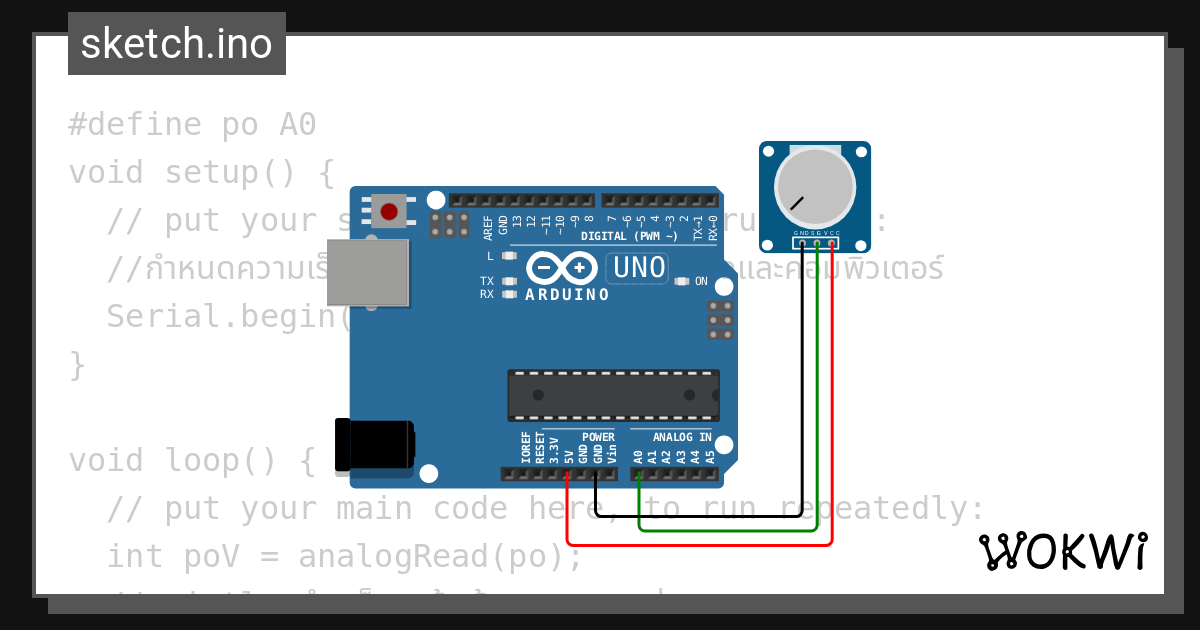 15122566 Analog Read Wokwi Esp32 Stm32 Arduino Simulator 4248