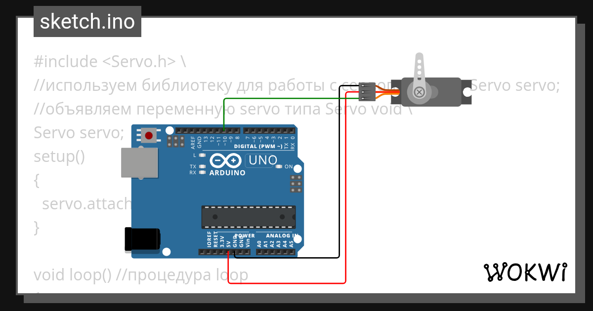 Testservo Wokwi Esp32 Stm32 Arduino Simulator 5417