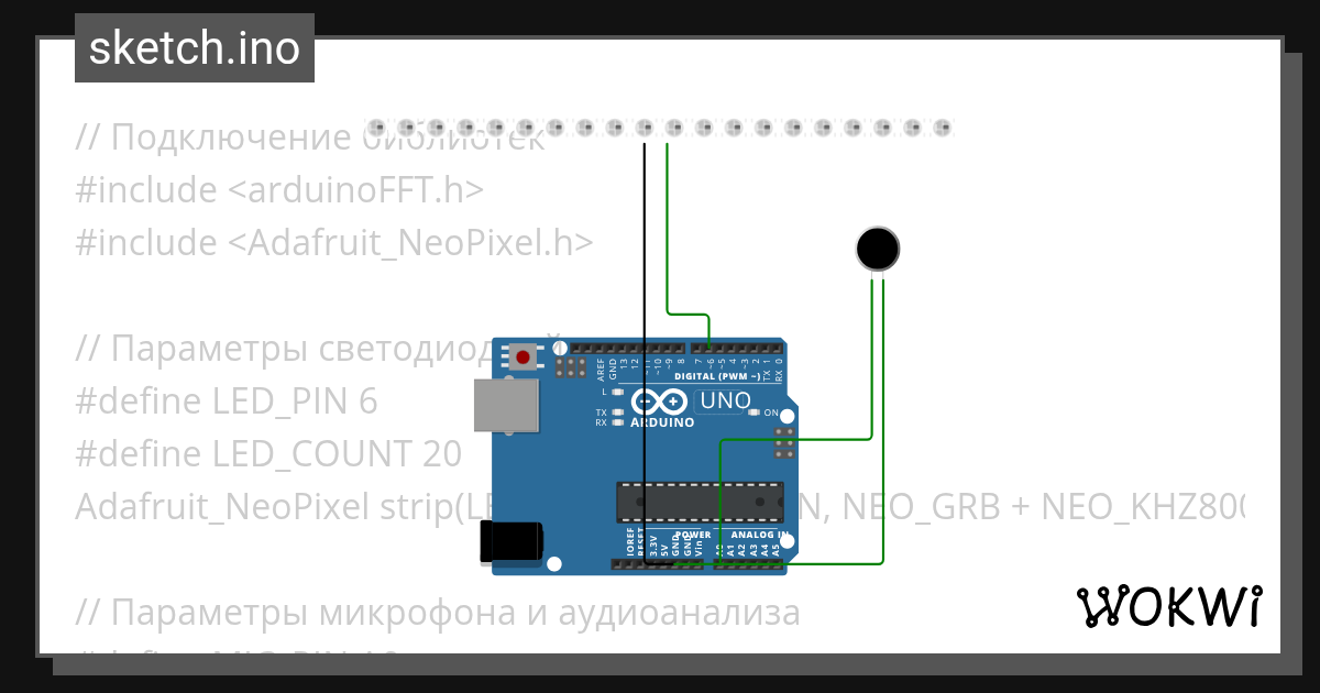 equ 3 laba 2.0 - Wokwi ESP32, STM32, Arduino Simulator