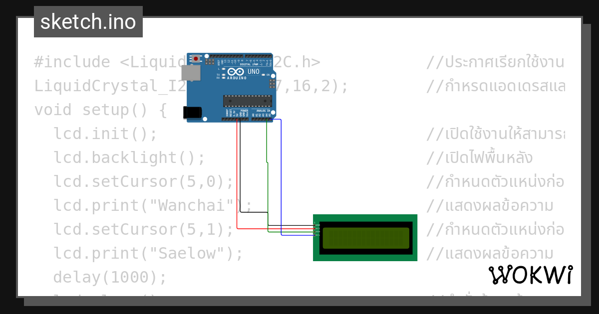 65301040056 Lap 4 1 Wokwi Esp32 Stm32 Arduino Simulator 2870