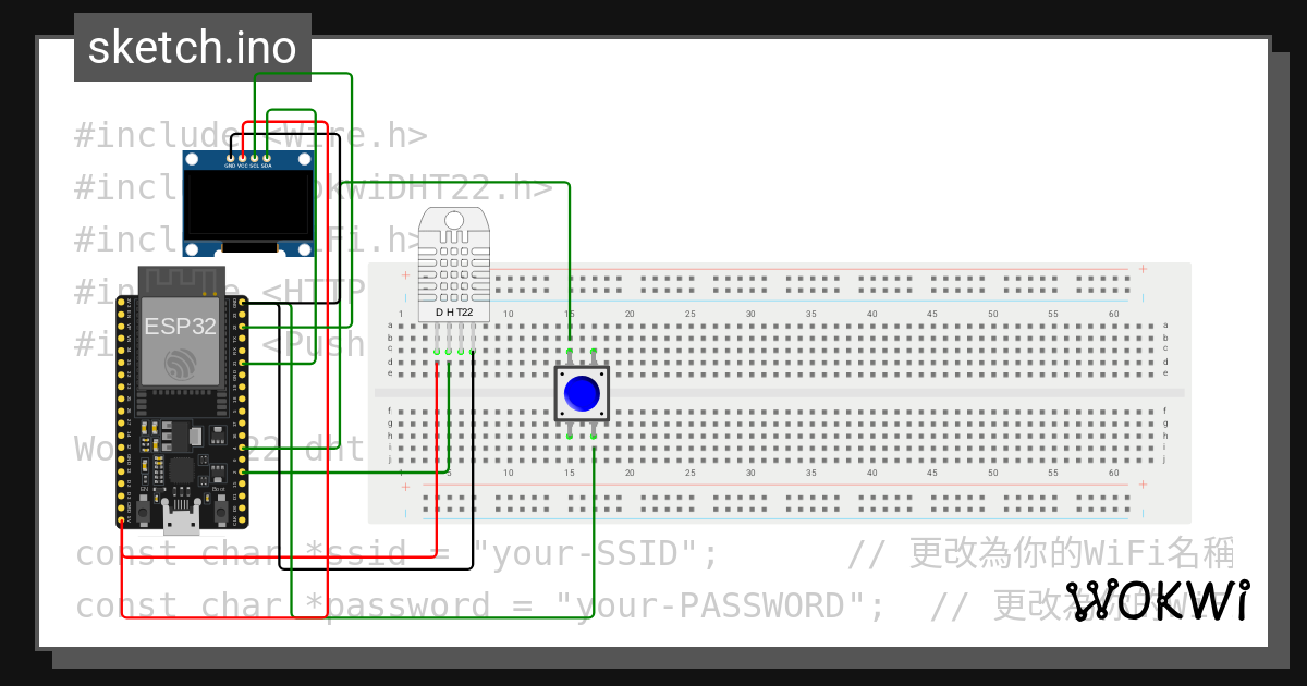 專題 Wokwi Esp32 Stm32 Arduino Simulator