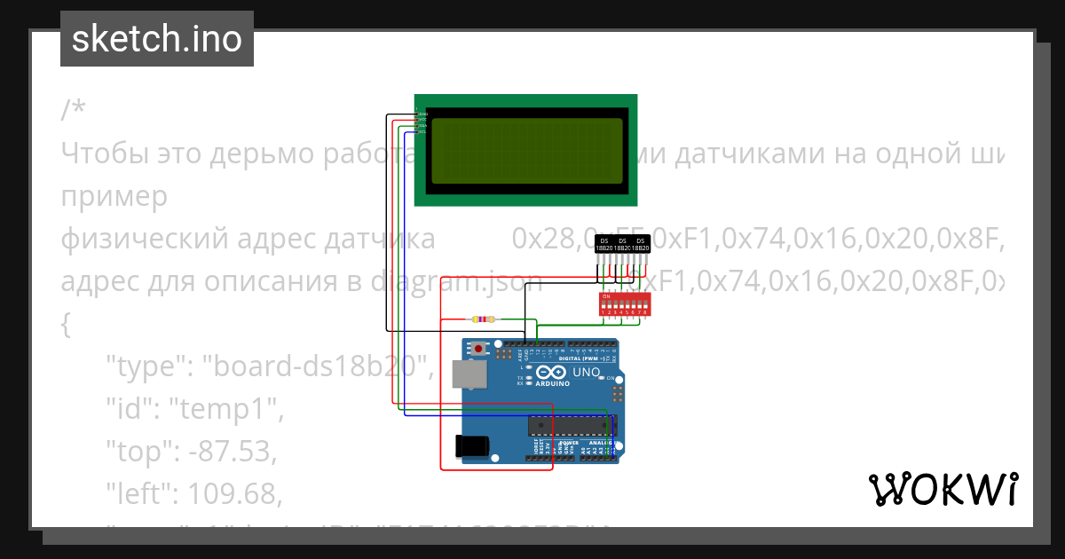 Three Ds18b20 Devices On Onewire Bus Wokwi Esp32 Stm32 Arduino 