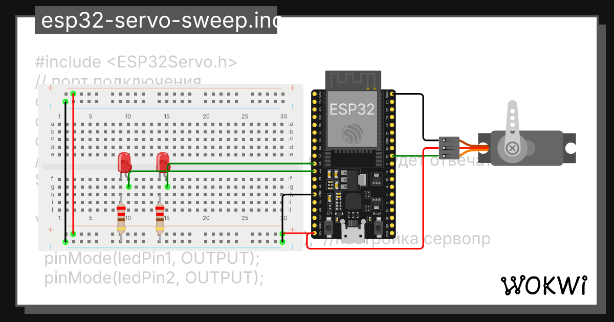 servo and led - Wokwi ESP32, STM32, Arduino Simulator