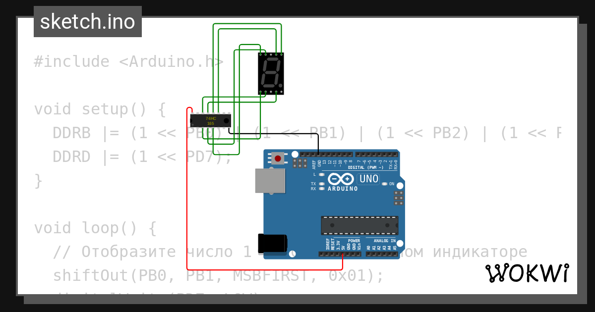 26 практика не работает Wokwi Esp32 Stm32 Arduino Simulator
