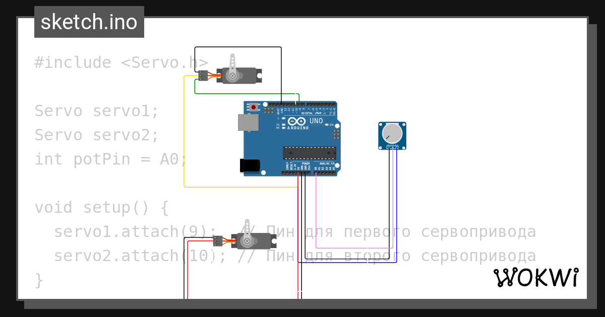 3 8 практика Wokwi Esp32 Stm32 Arduino Simulator