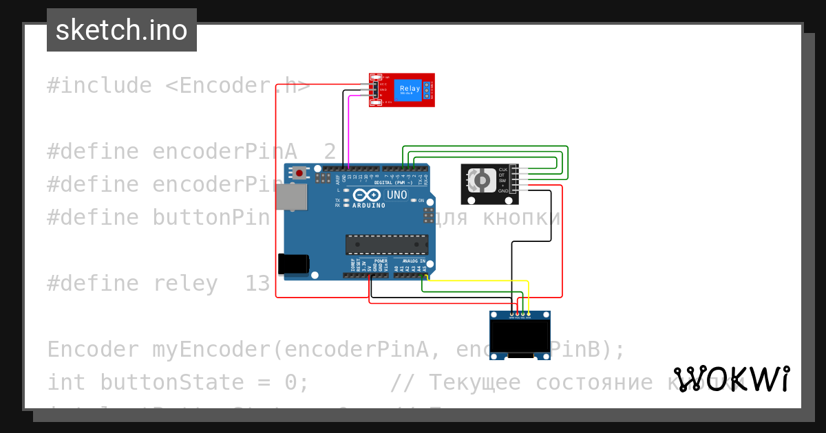 Termo Wokwi Esp32 Stm32 Arduino Simulator
