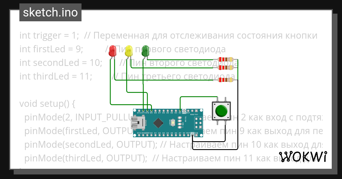 Wokwi Online Esp32 Stm32 Arduino Simulator 6002