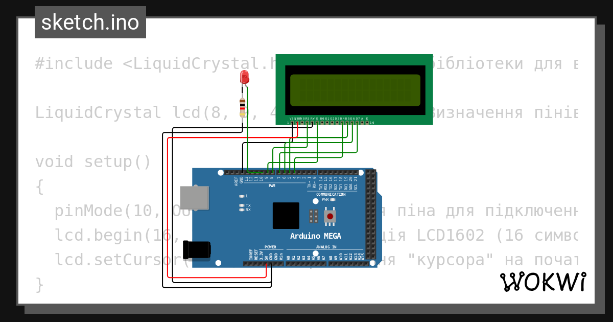 завдання 1 Wokwi Esp32 Stm32 Arduino Simulator