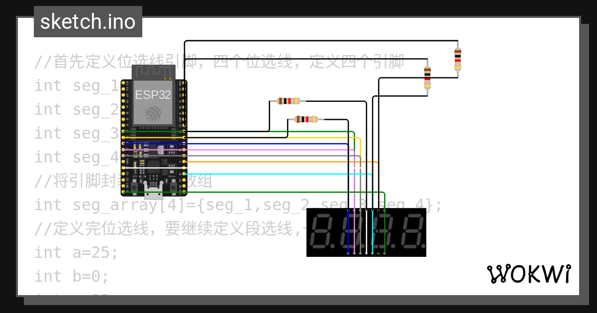 四位数码管 Wokwi Esp32 Stm32 Arduino Simulator 