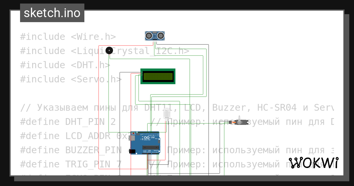 Milk Chocolat Copy 1 Wokwi Esp32 Stm32 Arduino Simulator