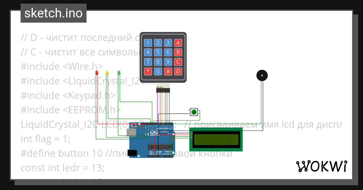 safe 4 laba - Wokwi ESP32, STM32, Arduino Simulator