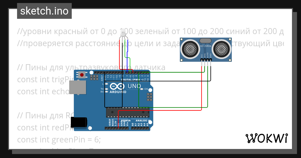 3.1 distance - Wokwi ESP32, STM32, Arduino Simulator