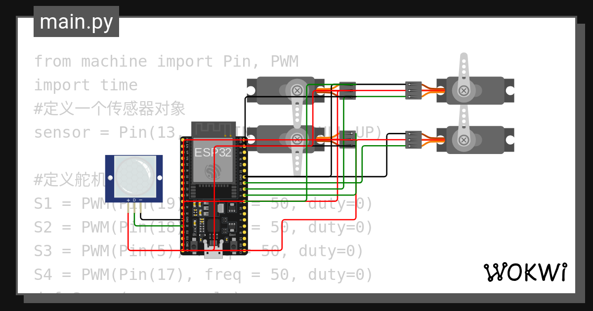 舵机的运用 Wokwi Esp32 Stm32 Arduino Simulator 