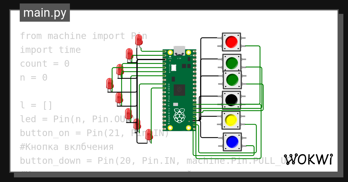 8 кнопок Copy Wokwi Esp32 Stm32 Arduino Simulator 5540