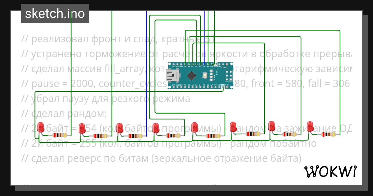 LEDs-6.04 - Wokwi ESP32, STM32, Arduino Simulator