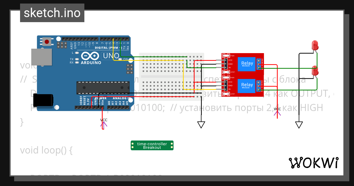 shit_1 - Wokwi ESP32, STM32, Arduino Simulator shit_1 - Wokwi ESP32, STM32, Arduino Simulator
