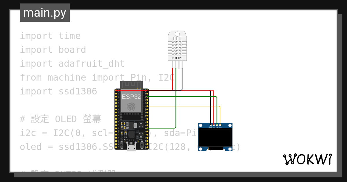 Wokwi Online Esp32 Stm32 Arduino Simulator