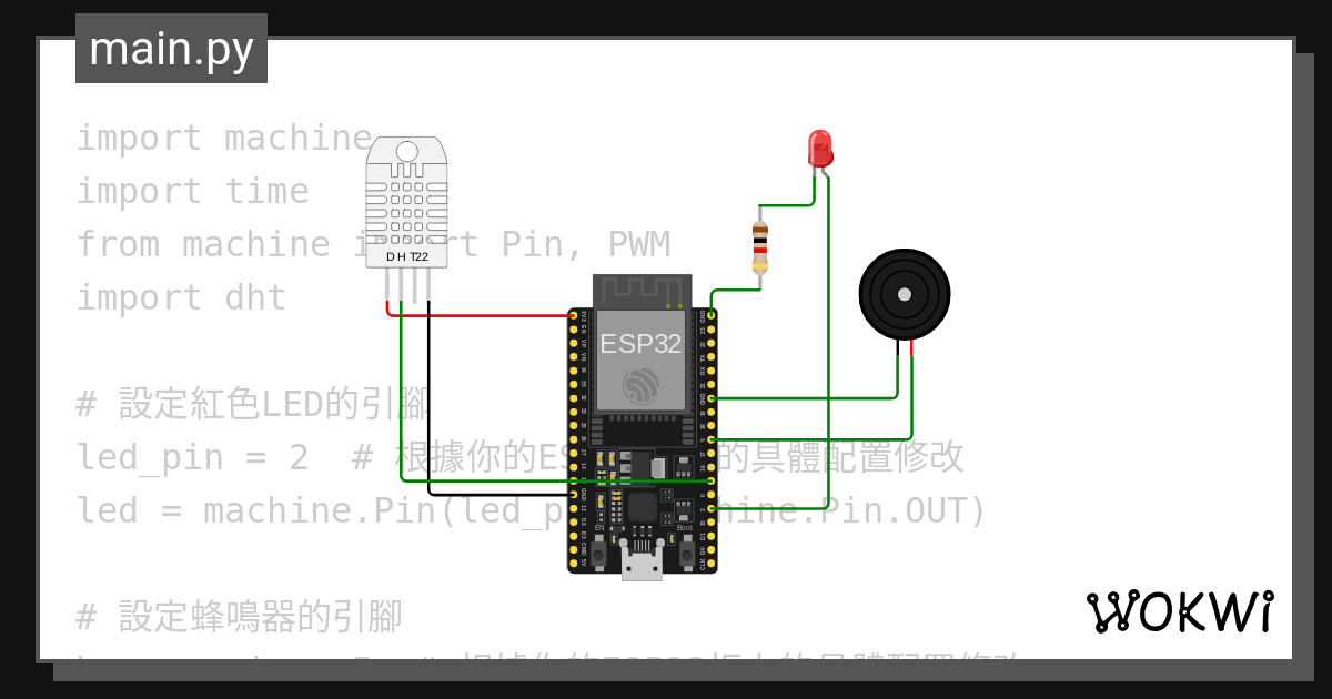 Led Buzzer Dht Wokwi Esp32 Stm32 Arduino Simulator 1786