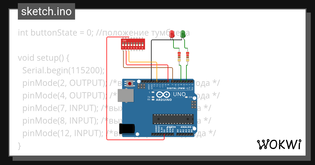 0007 ДЗ Wokwi Esp32 Stm32 Arduino Simulator
