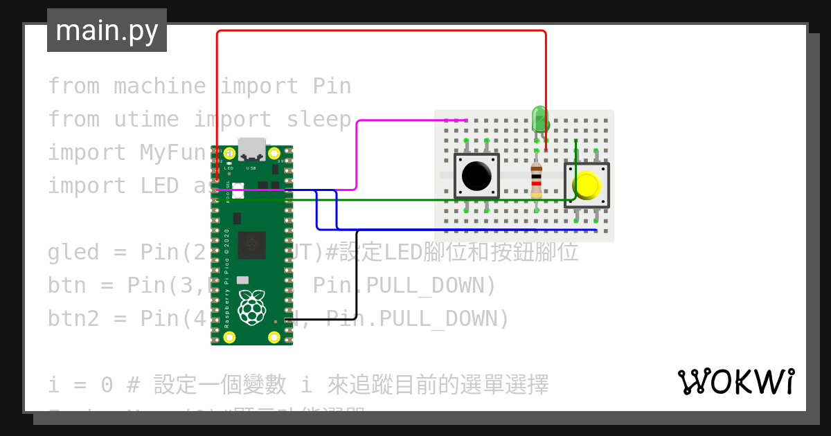 期末 Wokwi Esp32 Stm32 Arduino Simulator