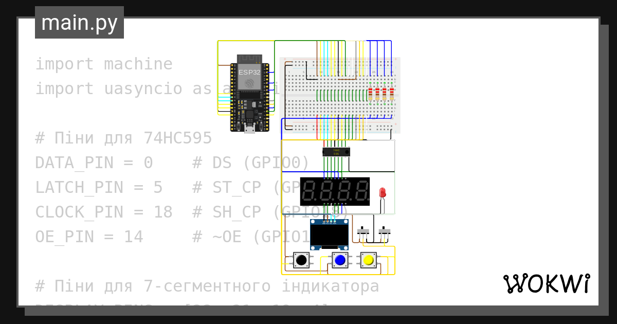 Wokwi Guest Copy 2 Wokwi Esp32 Stm32 Arduino Simulator