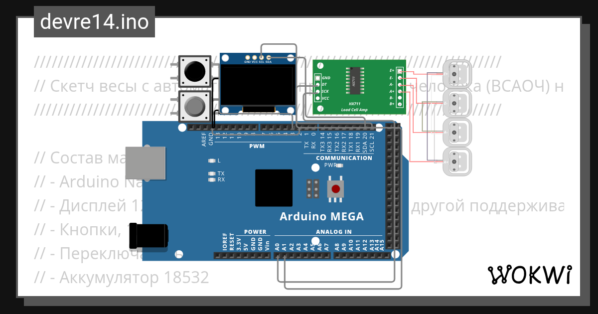 aurdino mega devre 14 - Wokwi ESP32, STM32, Arduino Simulator