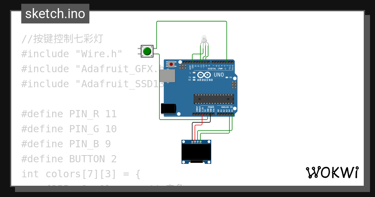 按钮控制七彩灯oled提示 Wokwi Esp32 Stm32 Arduino Simulator 9538