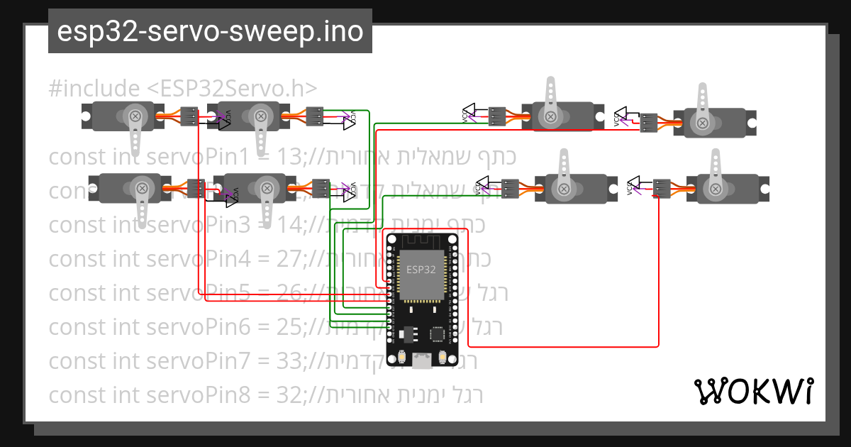 Servo Spider Shoulders+legs 2.2(command) - Wokwi ESP32, STM32, Arduino Simulator
