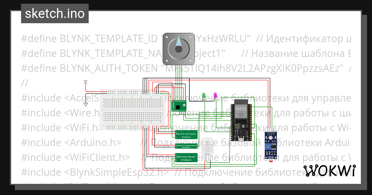 start logic try2 - Wokwi ESP32, STM32, Arduino Simulator