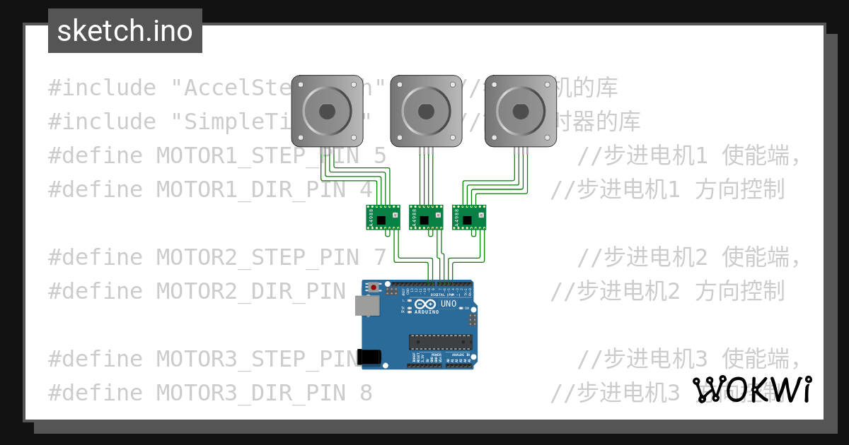 20240111—控制3个步进电机转动 Wokwi Esp32 Stm32 Arduino Simulator 3242