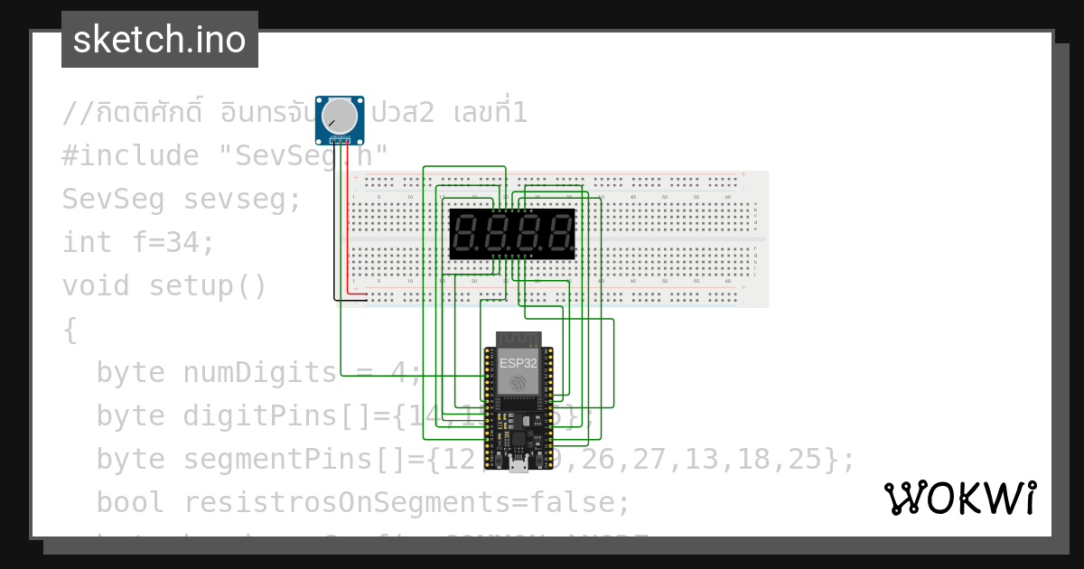 สอบ Wokwi Esp32 Stm32 Arduino Simulator 