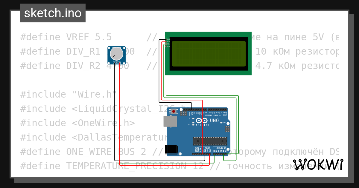 2004 Wokwi Esp32 Stm32 Arduino Simulator 3492