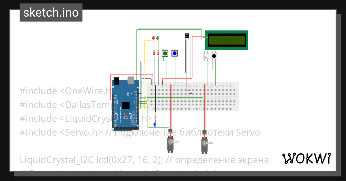 KursWorkMPS_rework Copy - Wokwi ESP32, STM32, Arduino Simulator