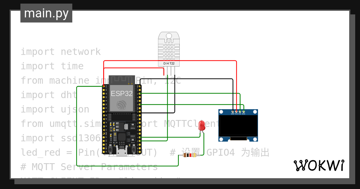 物联网组件第一题 Copy Wokwi Esp32 Stm32 Arduino Simulator