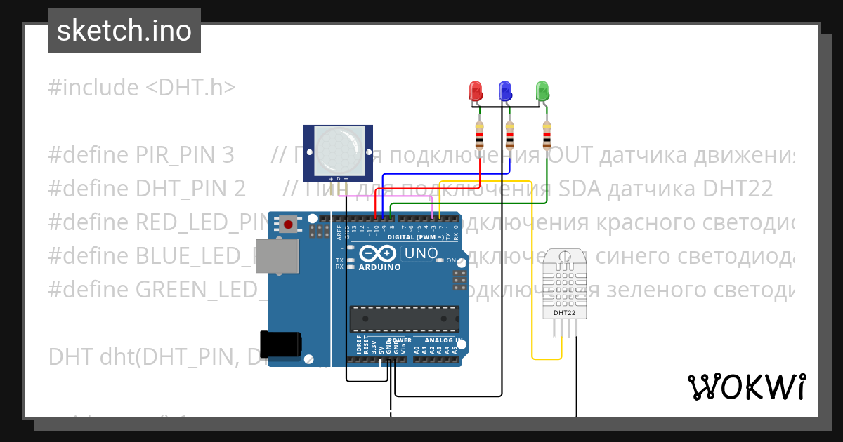 HZ - Wokwi ESP32, STM32, Arduino Simulator