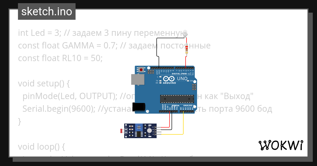 DZ2 Dmitriev PAE-19 - Wokwi ESP32, STM32, Arduino Simulator