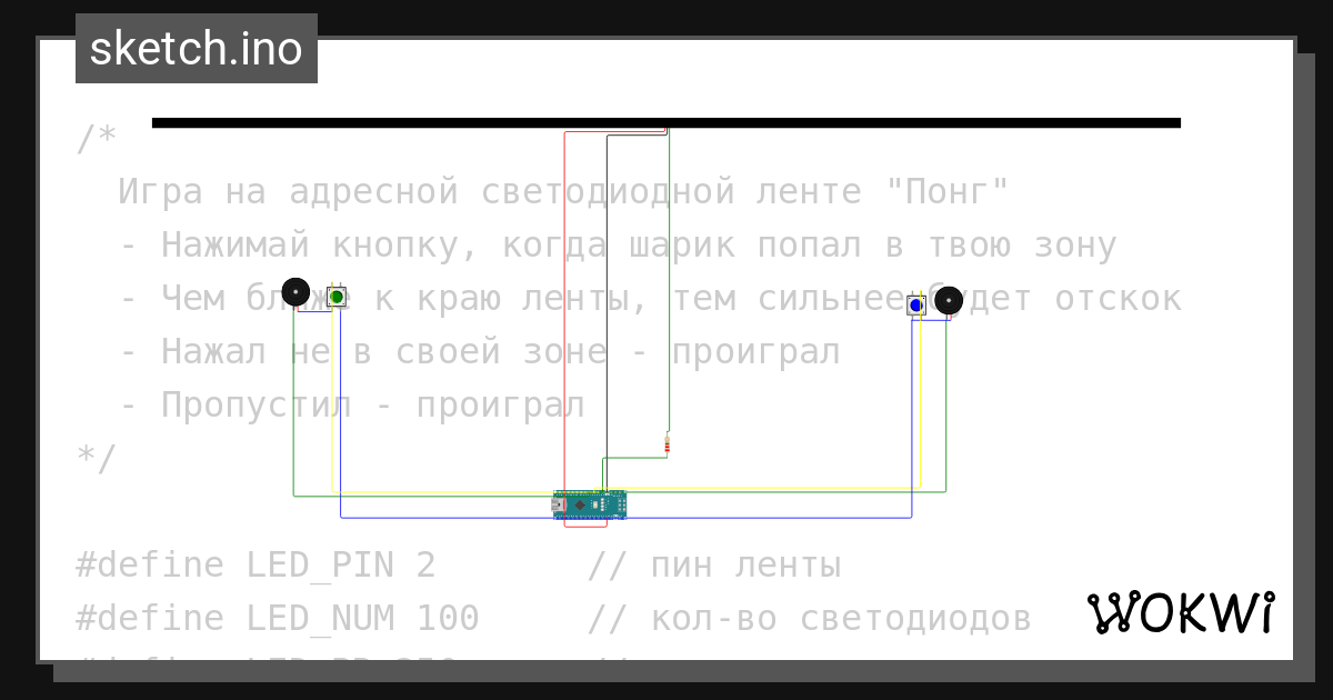Test Copy 2 Wokwi Esp32 Stm32 Arduino Simulator