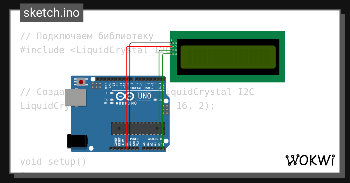 101 задание Wokwi Esp32 Stm32 Arduino Simulator 7911