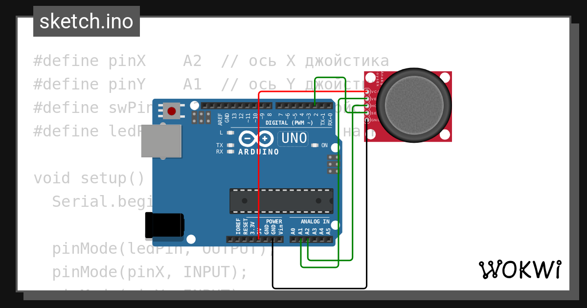 14 задание Wokwi Esp32 Stm32 Arduino Simulator 2153