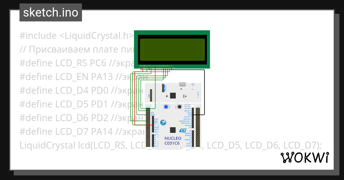 Stm32lcd20x4 Wokwi Esp32 Stm32 Arduino Simulator 9505