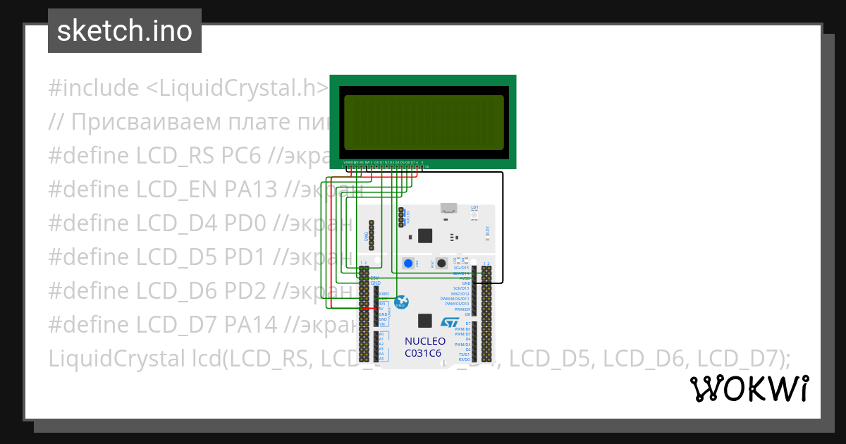 Wokwi Online Esp32 Stm32 Arduino Simulator 
