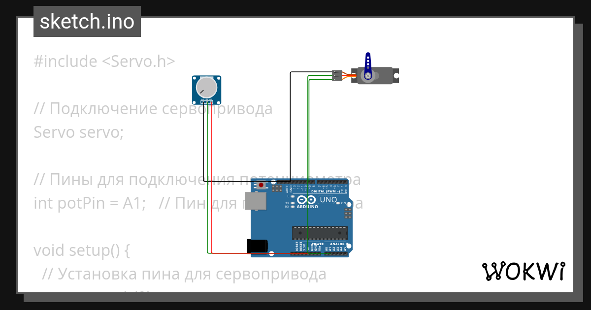 Auto Poten Gas - Wokwi ESP32, STM32, Arduino Simulator Auto Poten Gas - Wokwi ESP32, STM32, Arduino Simulator