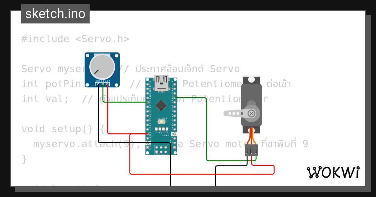 042122 Wokwi Esp32 Stm32 Arduino Simulator