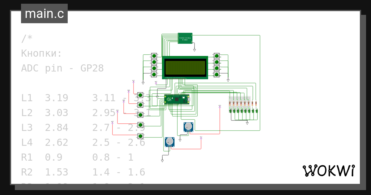 Picotest Wokwi Esp32 Stm32 Arduino Simulator 3899