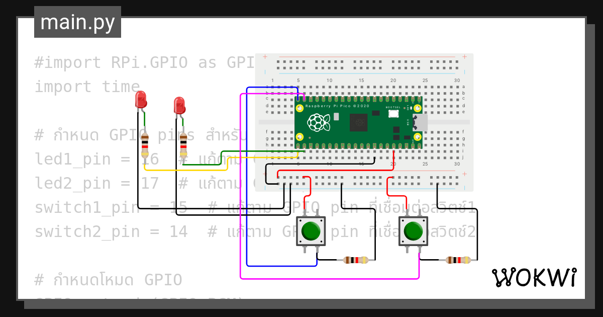 Test1 Wokwi Esp32 Stm32 Arduino Simulator 5739