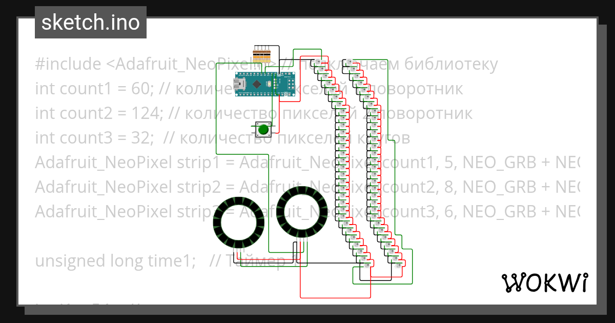 leds2 - Wokwi ESP32, STM32, Arduino Simulator